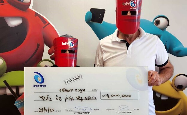 שחקו און-לין בלוטו קבוצתי | לוטו | צאנס | קינו ועוד משחקי מפעל הפיס